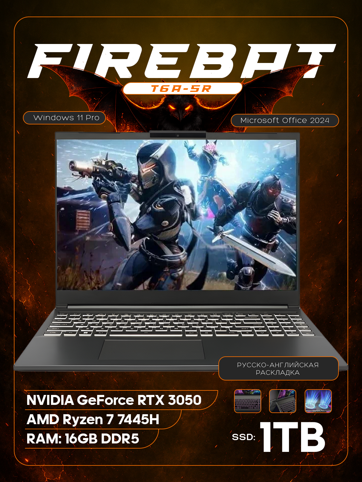 FIREBAT T6A Geforce RTX 3050 AMD Ryzen7 7435HS DDR5 165 Гц FHD Wi-Fi6 BT5.1 16 ГБ 1024 ГБ игровой геймерский ноутбук