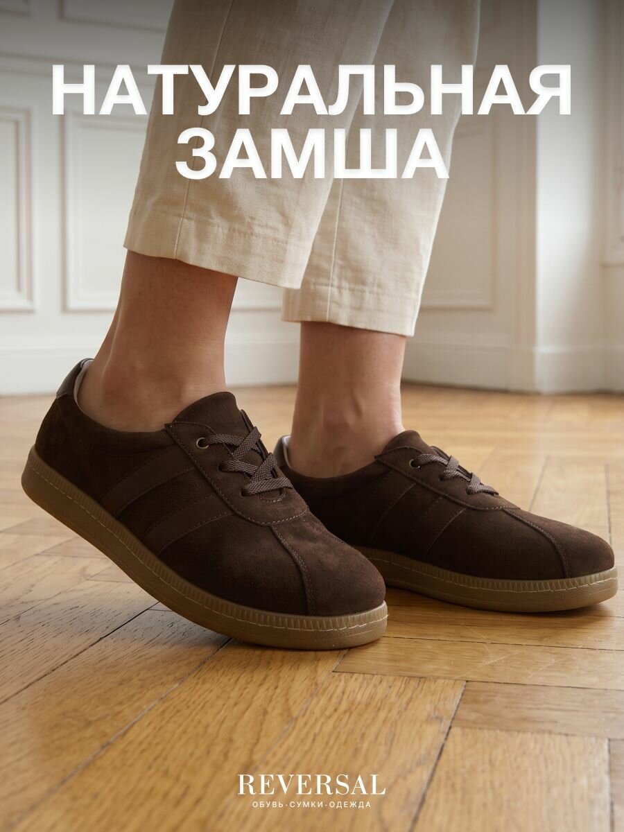 Кеды