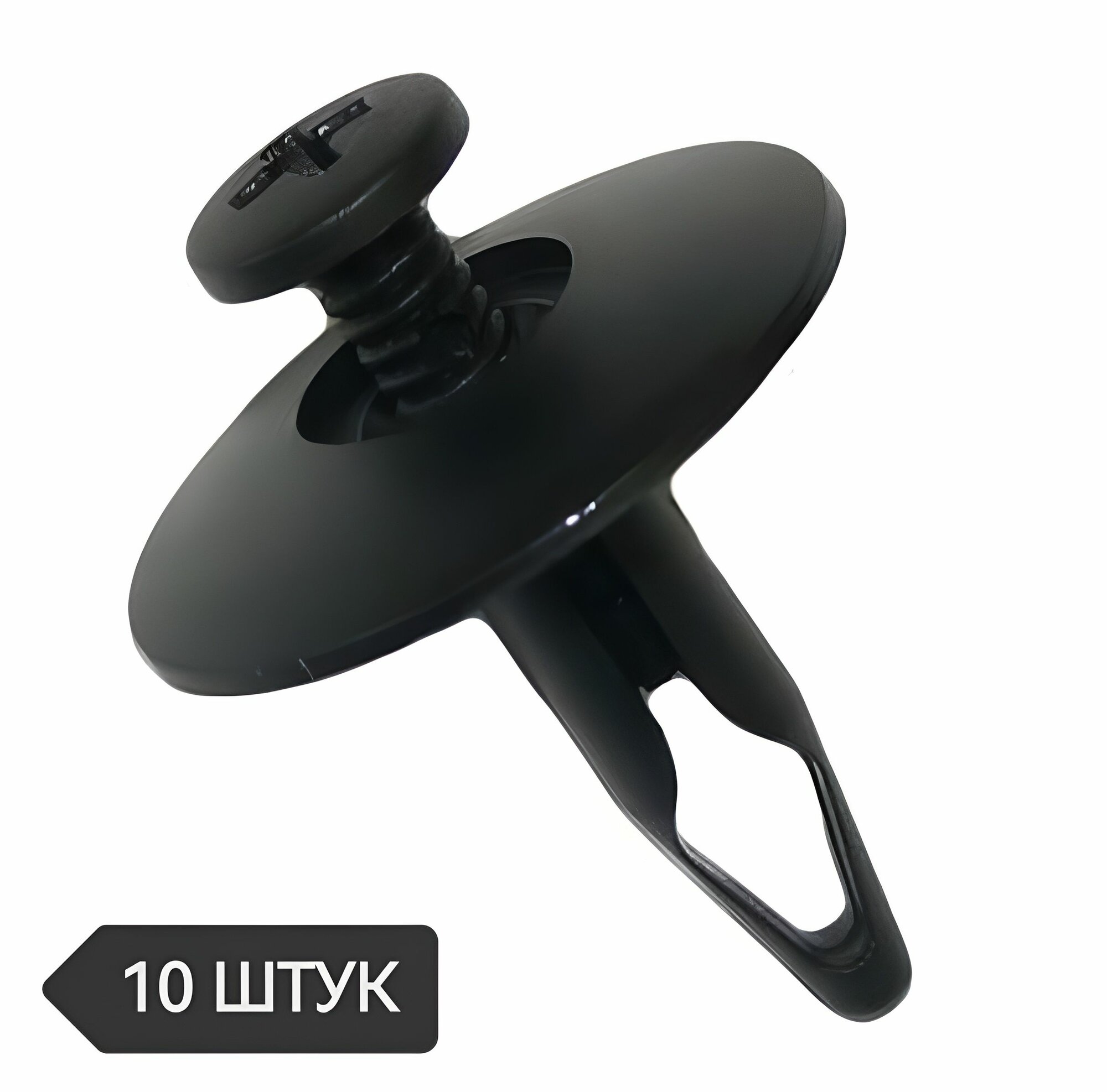 Клипса Форд, многоцелевая N10509, 10 штук