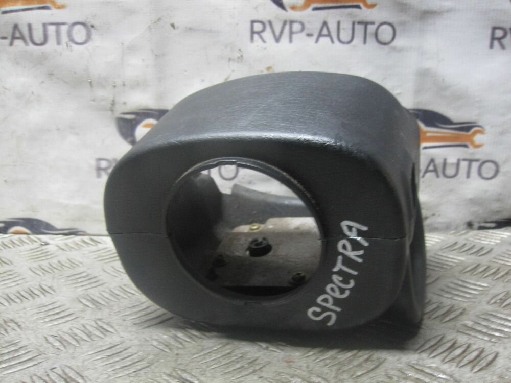 Кожух рулевой колонки Kia Spectra 2001—2004