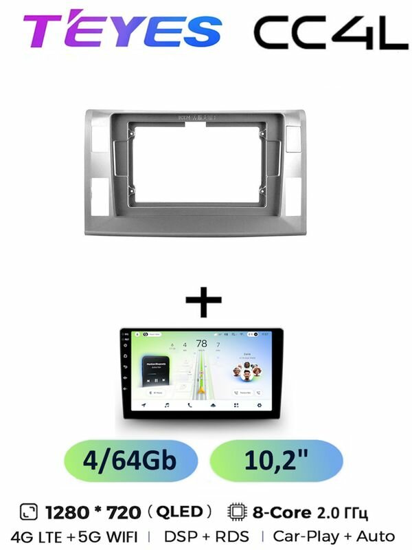 Магнитола Teyes CC4L 4/64 Gb 10.2" для Toyota Previa XR50 Estima AHR20 XR50 3 2006-2019 8-ми ядерный процессор, QLED экран, 4G, Wi-Fi, CarPlay