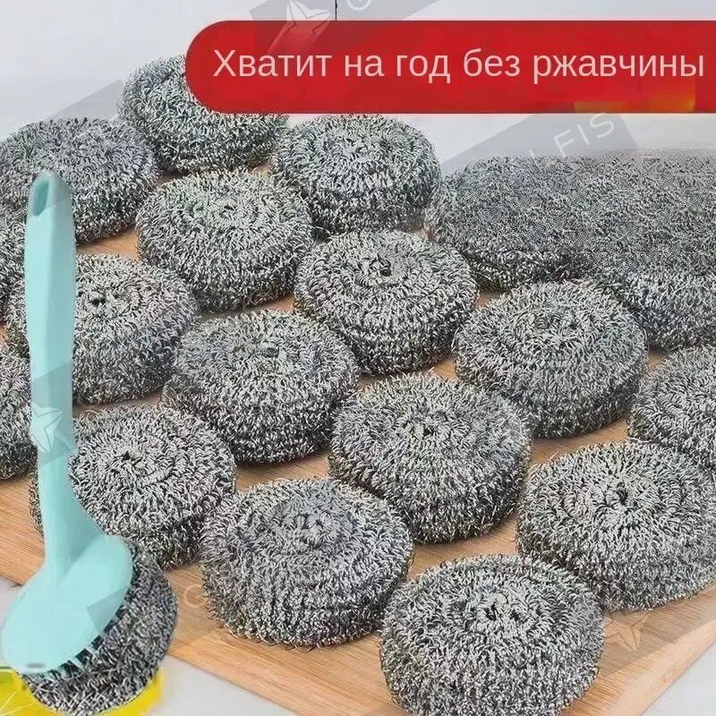 Губка, Нержавеющая сталь, 20 шт.