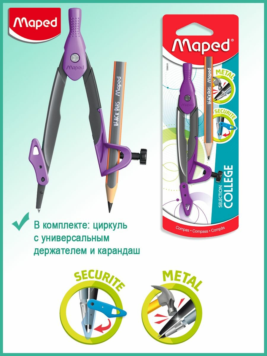 Циркуль METAL OPEN из цинкового сплава, с универсальным держателем, карандаш, оранжевый