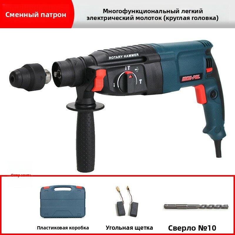 Перфоратор 3в1, SDS-Plus, 220 В, стандартный, легкий, удобная ручка