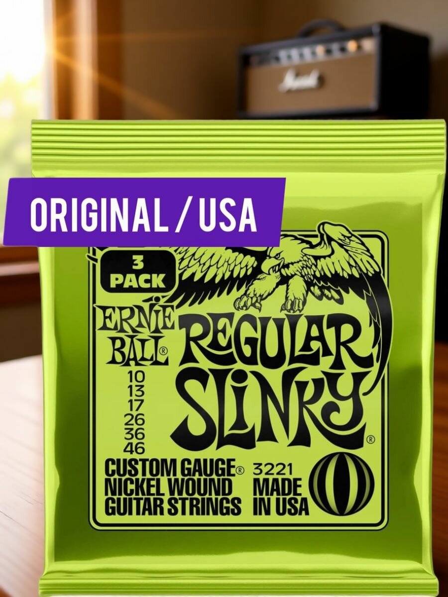 Ernie Ball 3221 Nickel Wound Slinky Regular 3 Pack 10-46 - Струны для электрогитары