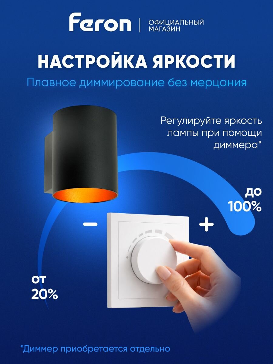 Лампа светодиодная диммируемая G9 10W JCD9 капсульная 4000K нейтральный свет Feron LB-438 51742