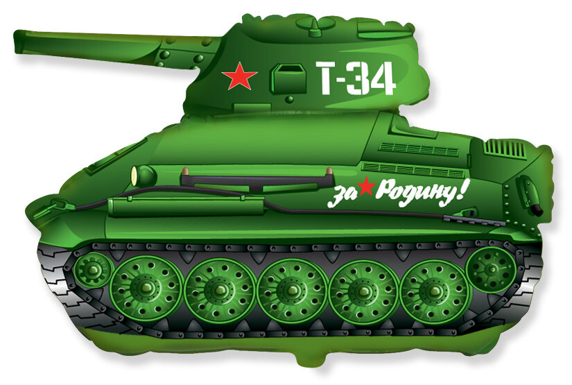 Шар воздушный Flexmetal фигура, танк Т-34, зелёный, 31' 79 см