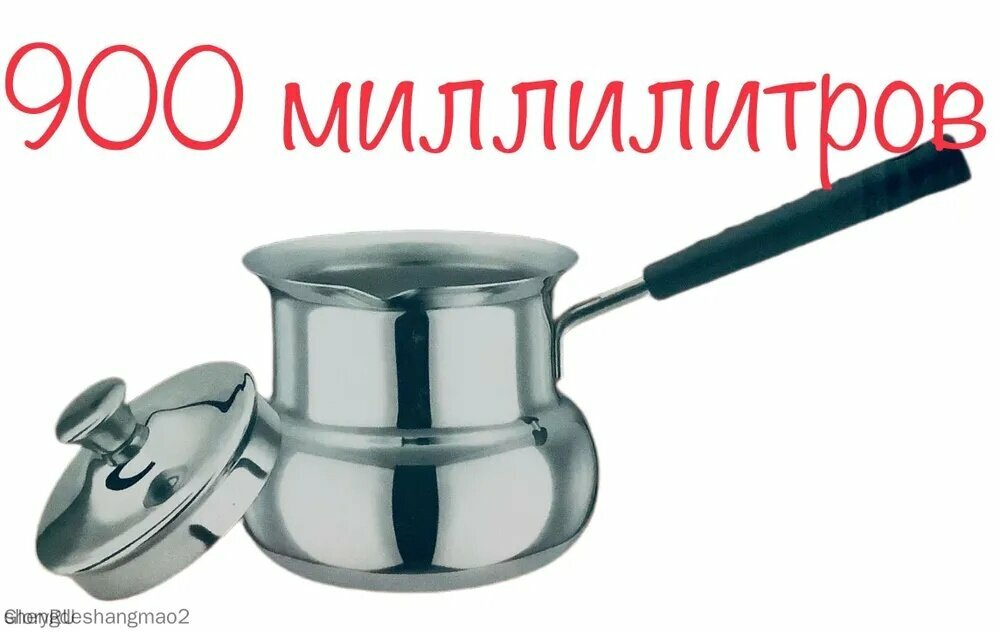 Турка "Кофе R K", 1000 мл, 1 шт
