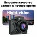 Видеорегистратор Navitel AR202 NV