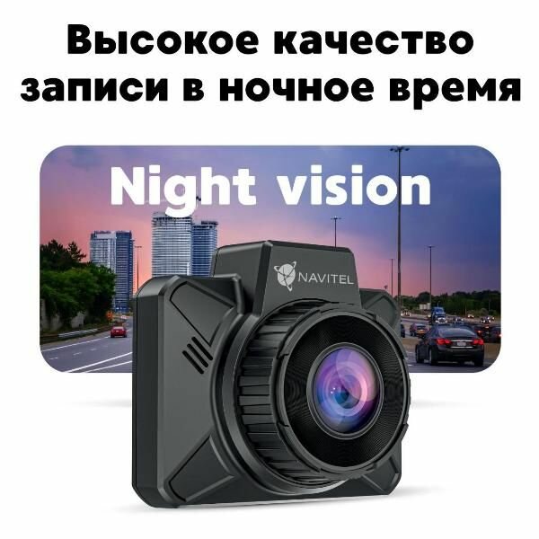 Видеорегистратор Navitel AR202 NV