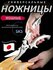 Рыбочистка, ручная для удаления чешуи, удобная в использовании на кухне и на рыб...