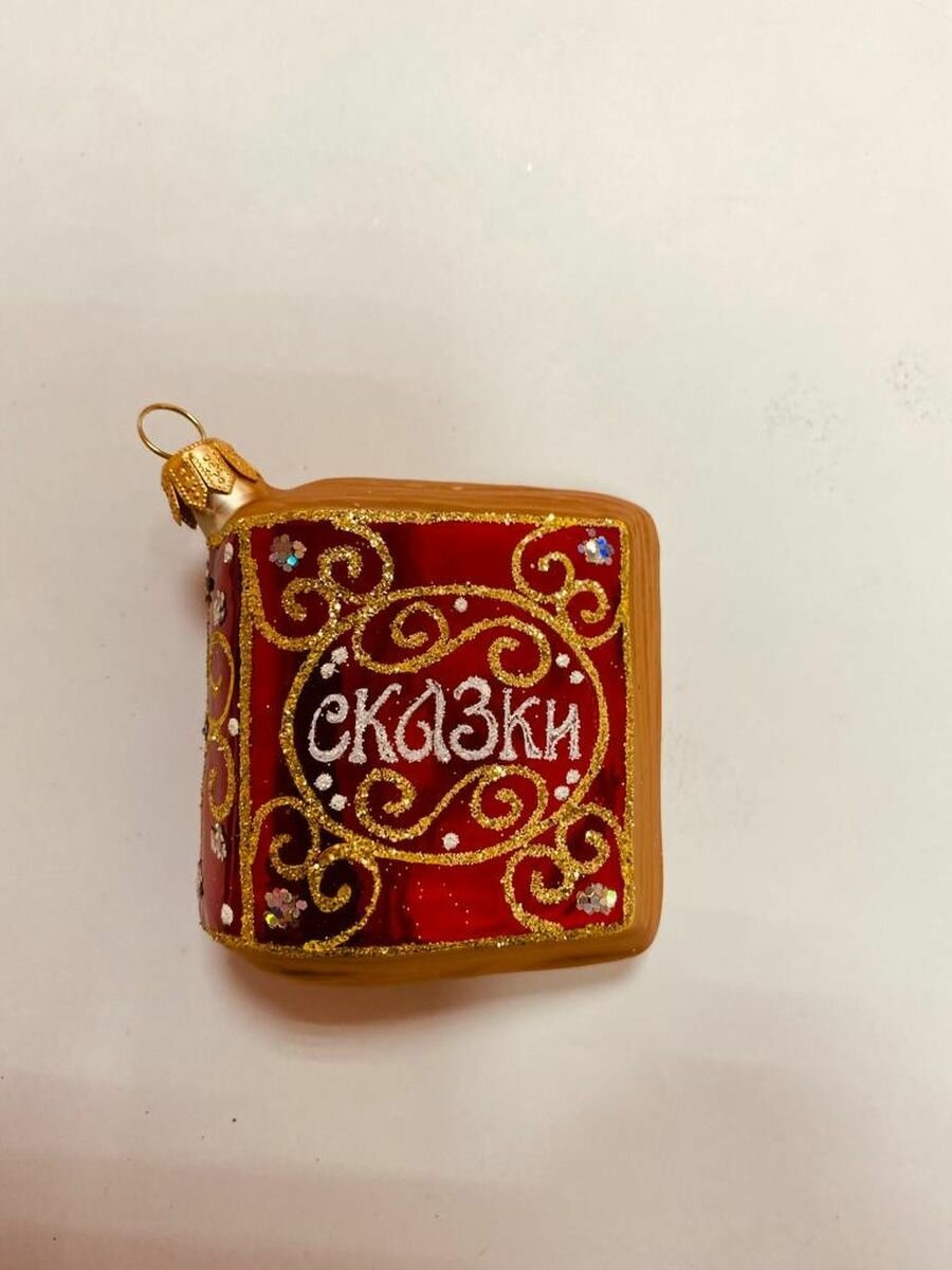 Игрушка на елку Книга сказок красный