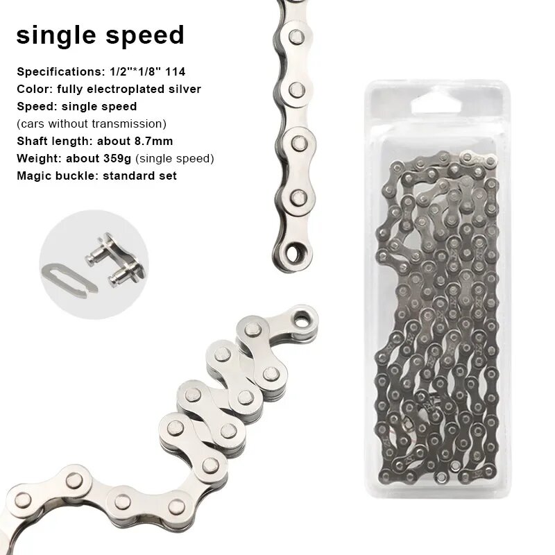 Велосипедная цепь Single Speed, серебристая