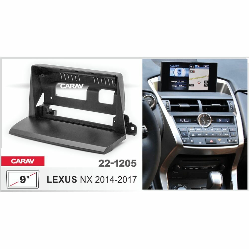 Переходная рамка 9" Android для LEXUS NX 2014-2017 CARAV 22-1205