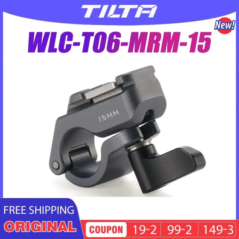 TILTA WLC-T06-MRM-15 Крепление для 15мм рельс