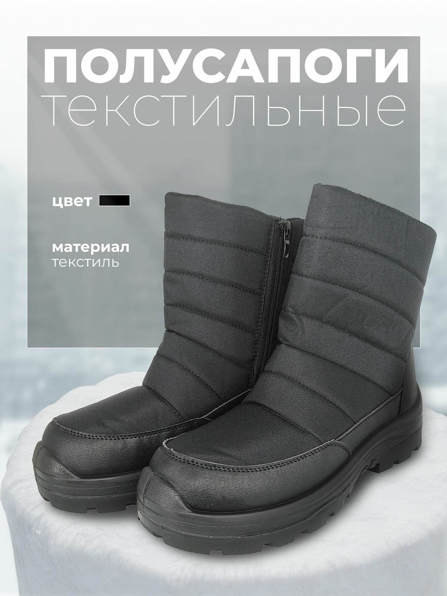 Сапоги Almi