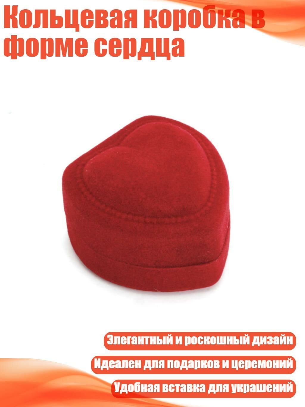 Кольцо