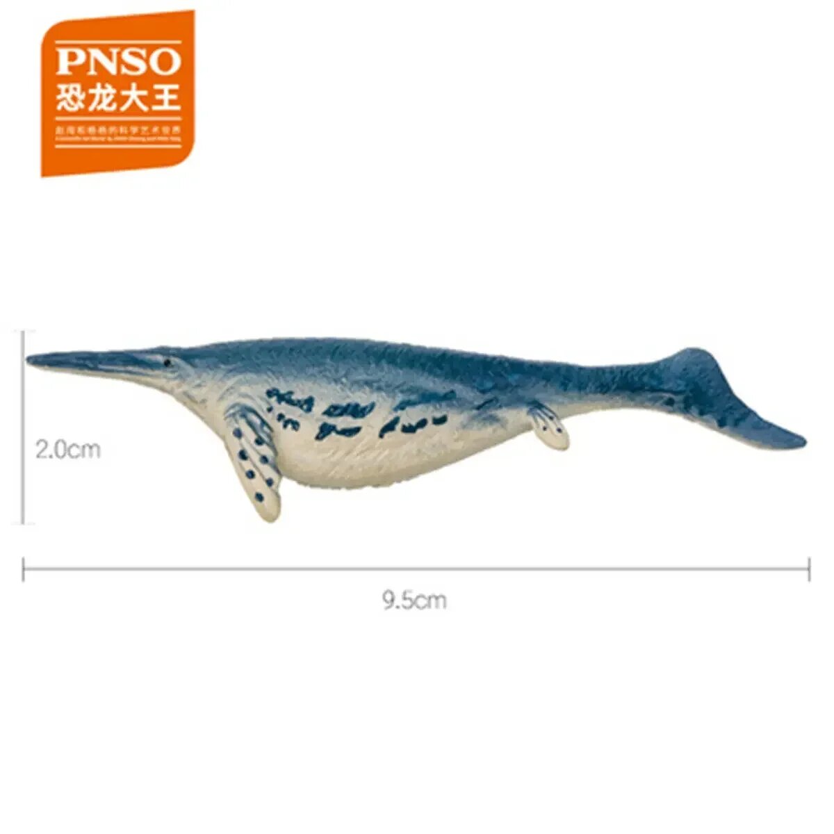 Фигурка PNSO Himalayasaurus, 9.5см, 2см, 010