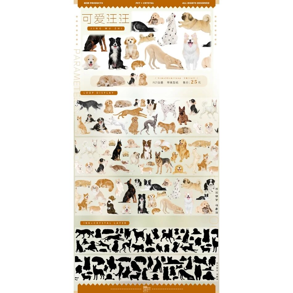 Изолента July New Pet 5M, Черный -PET