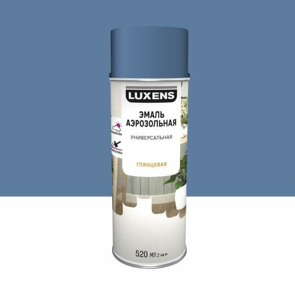 Эмаль аэрозольная глянцевая Luxens цвет серо-голубой 520 мл