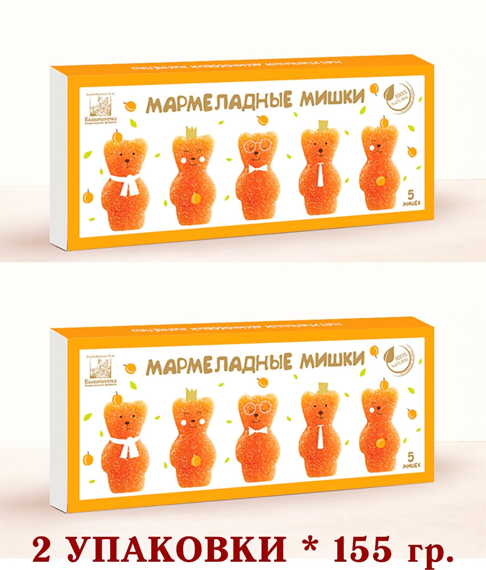 Мармелад детский абрикосовый натуральный - мармеладные мишки "Коломчаночка" (Коломна) 155 гр. * 2 шт.
