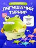 Сюжетно-ролевые игрушки