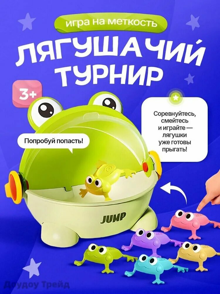 Сюжетно-ролевые игрушки