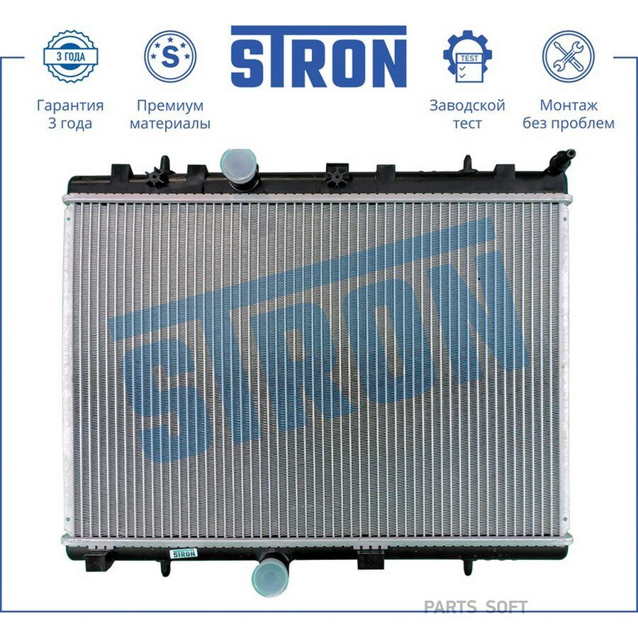 STRON STR0256 Радиатор двигателя CITROEN (C-ELYSEE I C2 C3 AIRCROSS I C3 I C3 II C3 III C3 PICASSO I C4 CAC