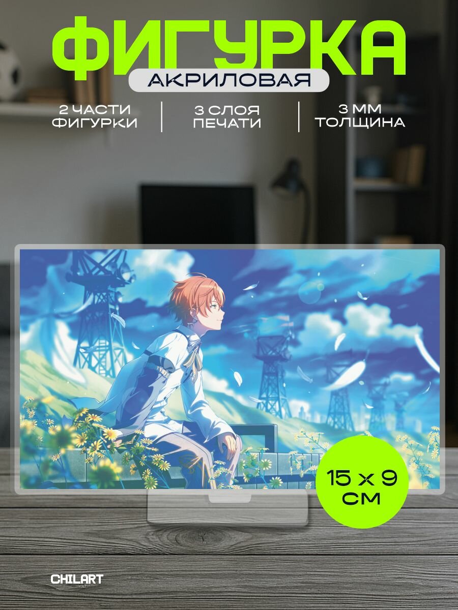 Фигурка акриловая Project Sekai Акито