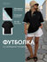 Футболка CECILE хлопок оверсайз, 1 шт., размер 42-44, черный
