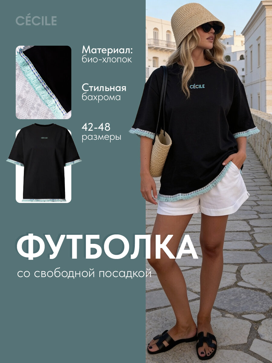 Футболка CECILE хлопок оверсайз, 1 шт., размер 42-44, черный