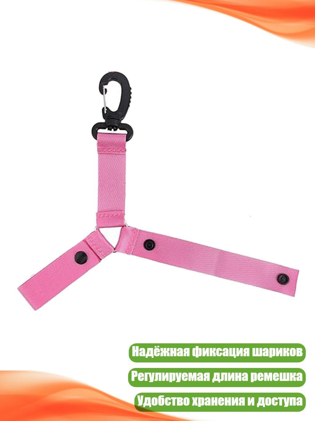 Легкие помпоны на шнурке для чирлидинга, Модернизированный красный