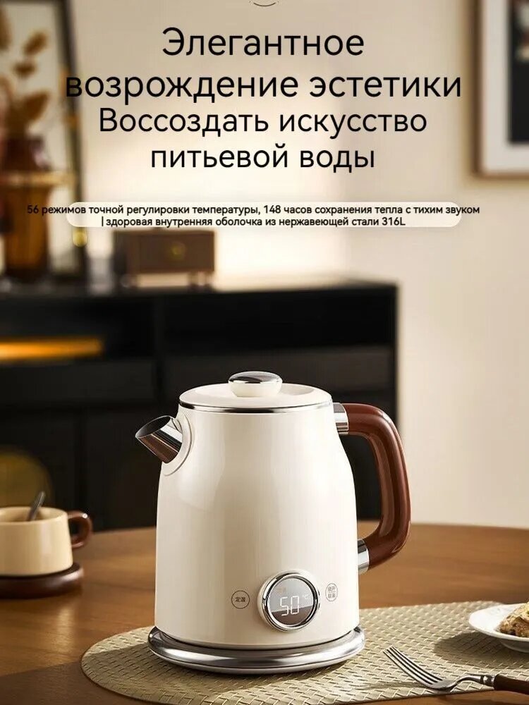 Midea Электрический чайник Электрический чайник Электрический чайник / 1,6л / 1800 Вт, белый