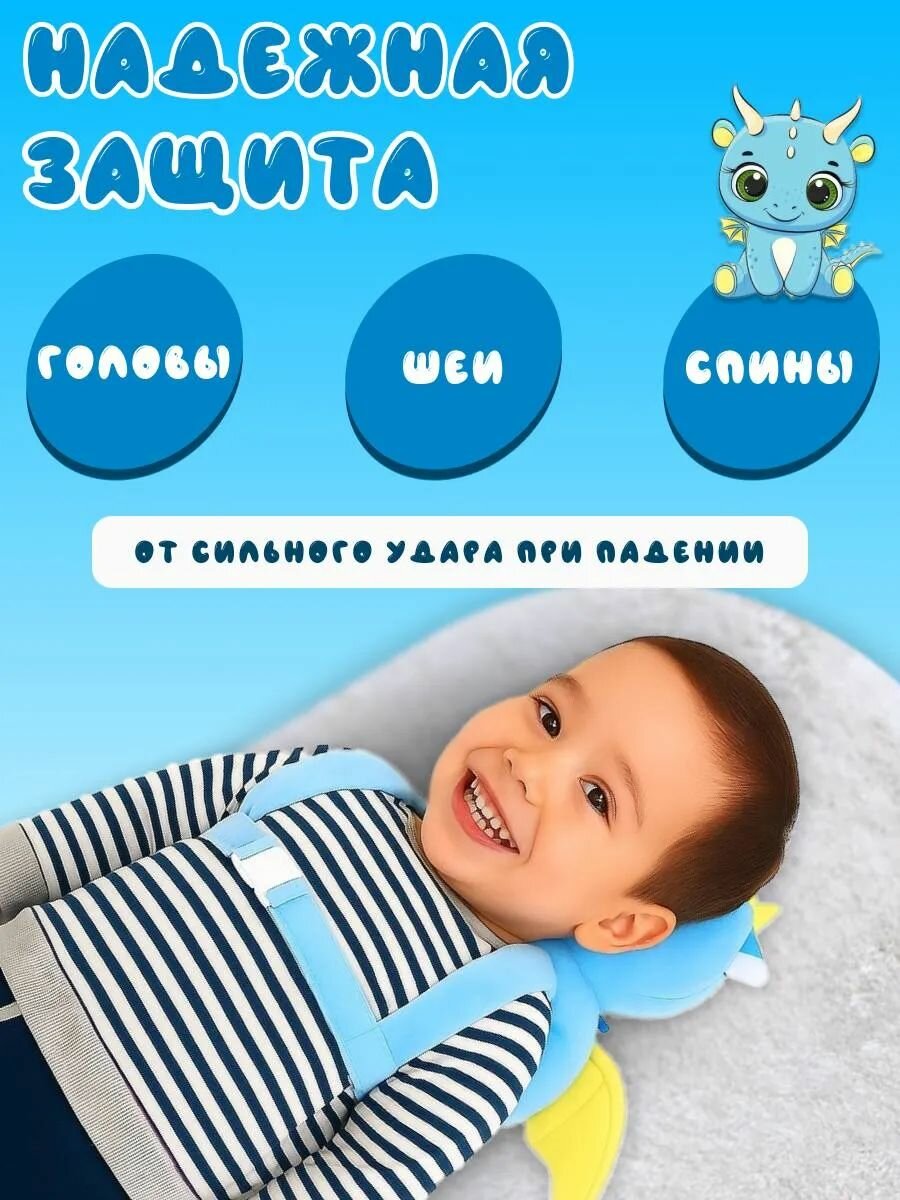 Детский чехол — фото 1