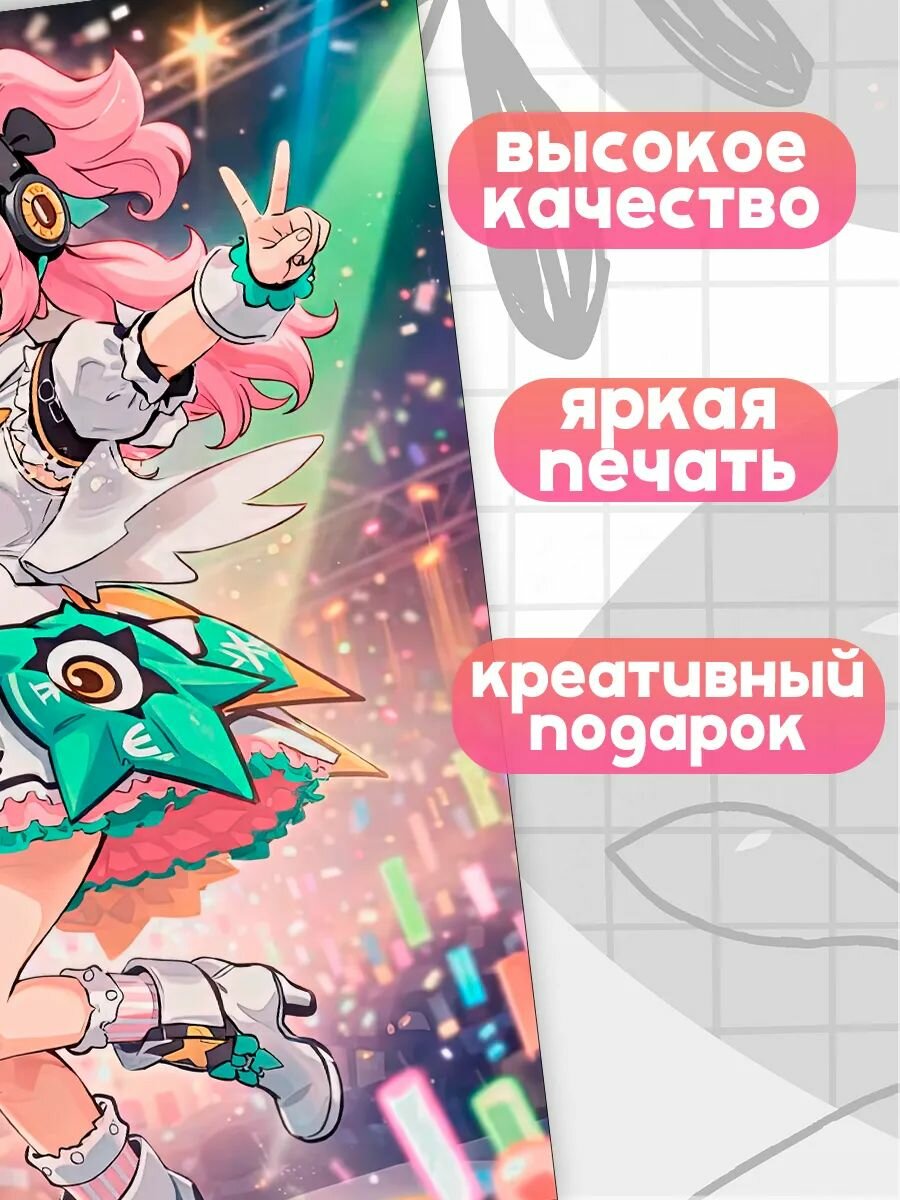 Постеры на стену Zenless zone zero Ария zzz , плакат 1шт, А4 размер. — фото 1