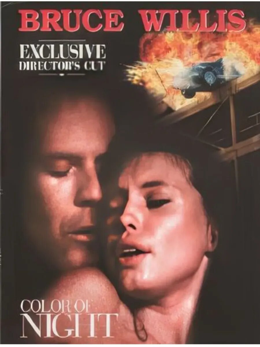 Цвет ночи (1994), на USB флешке.