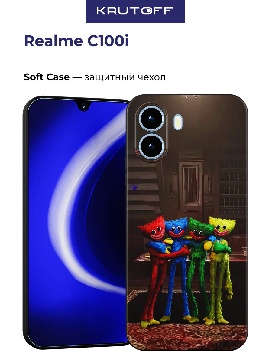 Чехол-накладка Krutoff Soft Case Хаги Ваги - Мини-Хаги для Realme C100i черный