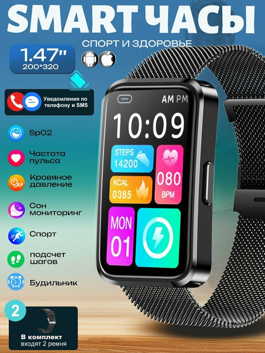 Смарт часы умные Smart watch 24/7 пульс давление кислород сон IP68 водозащита шагомер