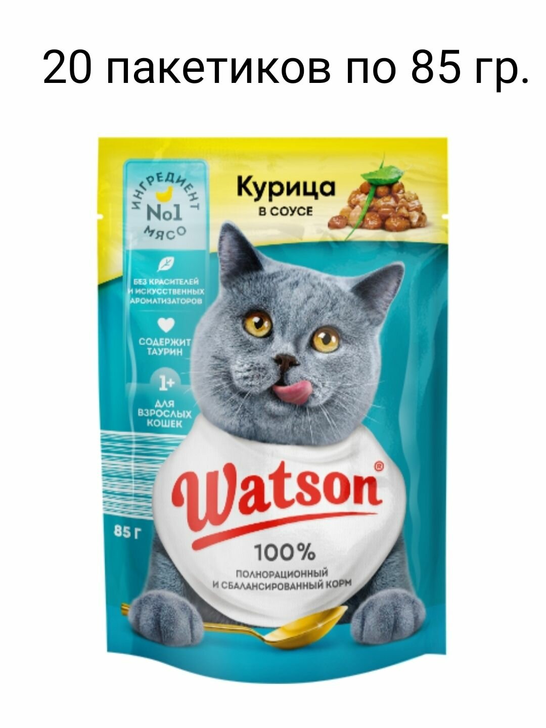 Корм для кошек с курицей в соусе 20 шт. по 85 гр.