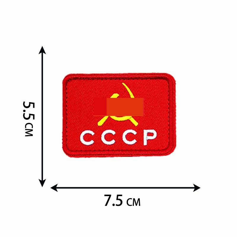 Нарукавная повязка на липучке