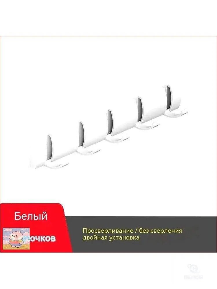 Вешалка настенная, 38х5х6 см