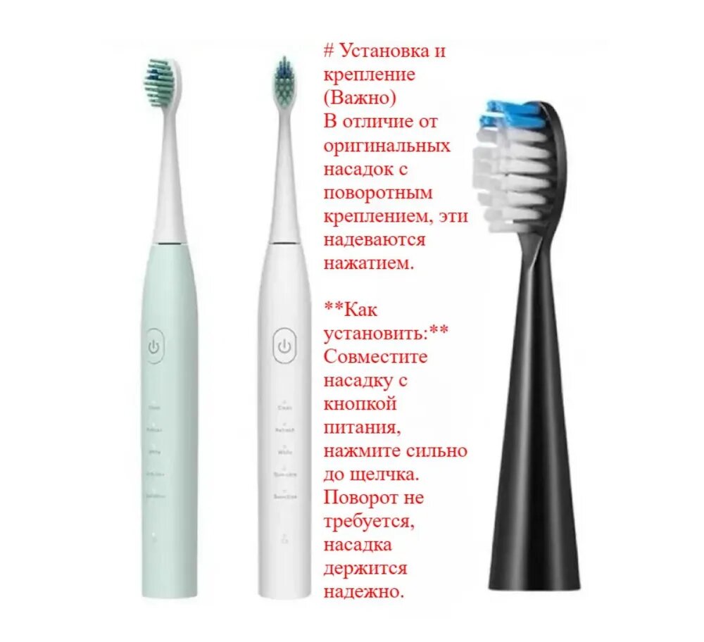 4шт Замена зубной щетки для B.Well PRO-850 Sonic Электрическая зубная щетка