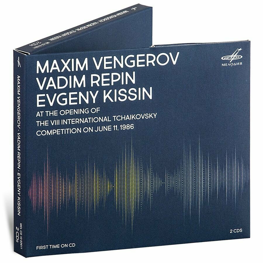 Евгений Кисин, Максим Венгеров, Вадим Репин на открытии конкурса Чайковского 11 июня 1986 г. (Музыкальный диск на 2-х аудио-CD)