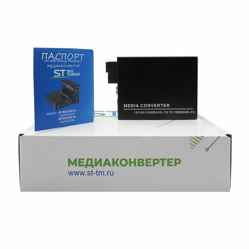 Медиаконвертер ST-MC1550-02 (20/G/SC/SM)