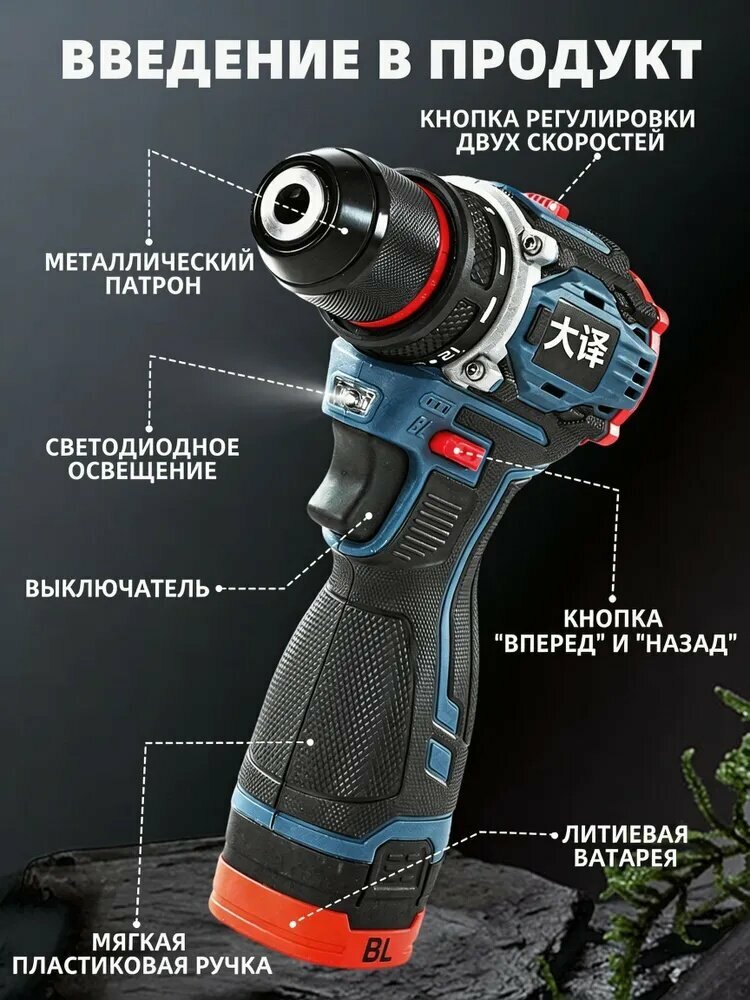 Дрель-шуруповерт, 16.8 В, 60 Нм, 1 АКБ