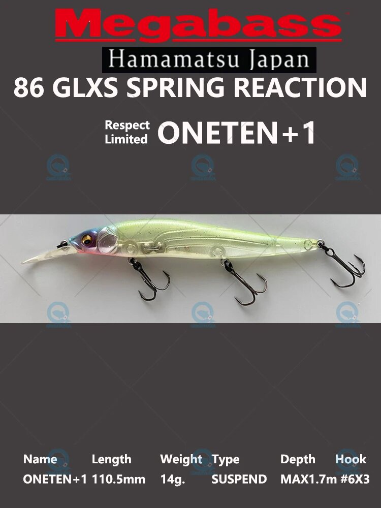 Megabass Respect86 GLXS Весенняя реакция FROZEN SHAD