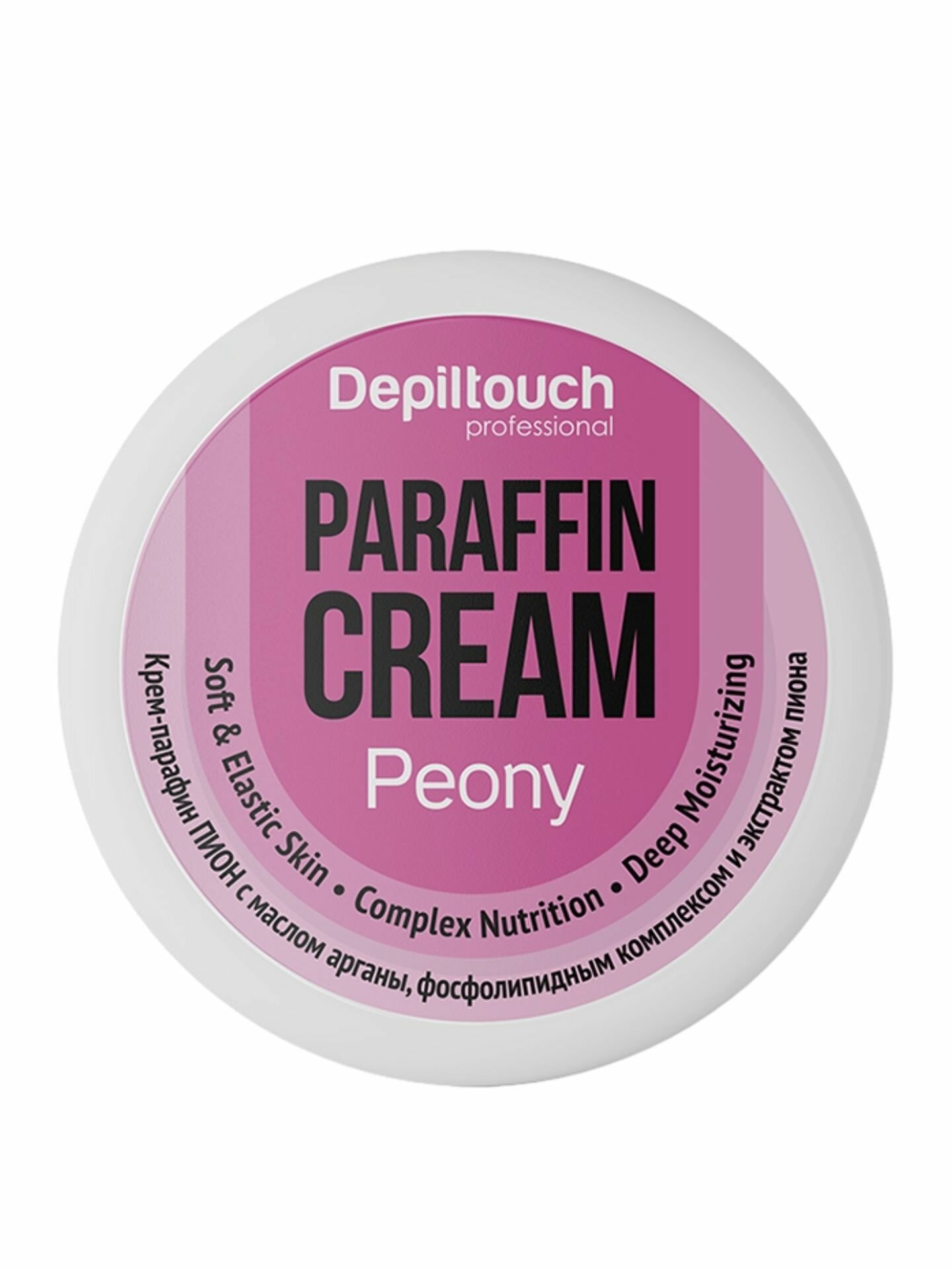Depiltouch Крем Парафин для рук и ног Пион 75 мл