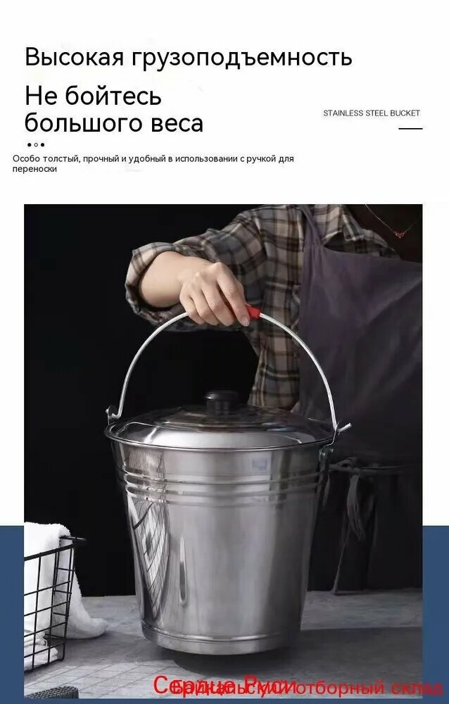 Кадка для продуктов, Нержавеющая сталь, 6.01 л