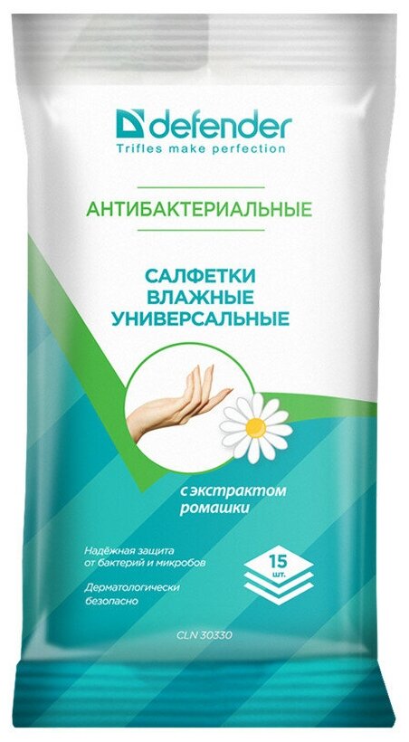Салфетки влажные универсальные Defender CLN 30330 антибактериальные, 15 шт.