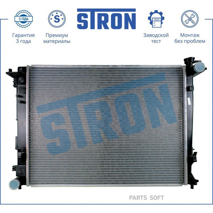 Радиатор двигателя STRON STR0088 | цена за 1 шт